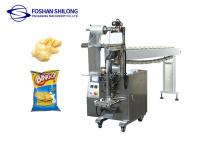 China Full Automatic Granule Packaging Machine For Peanut Rice Candy Beans for sale