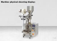 China H1700mm Coffee Bean Packaging Machine Automatic Vertical 10g 120g for sale