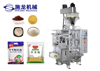 China 2.5KW Seasoning Automatic Spice Packaging Machine 10g To 600g for sale
