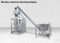 China 5kg 10kg Chilli Detergent Powder Packing Machine Automatic PLC Control for sale