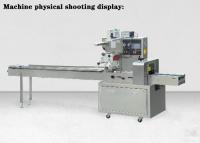 China Biscuit Cookies Automatic Horizontal Packing Machine 2.8KW ODM for sale