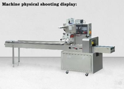 China Biscuit Cookies Automatic Horizontal Packing Machine 2.8KW ODM for sale