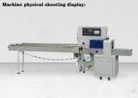 China 50mm Bag PID SL350S Horizontal Packing Machine For Electrical Socket Accessories for sale