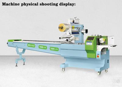 중국 문은 기계설비 수평한 교류 포장 포장기 25μM 810kg CPP 영화를 취급합니다 판매용