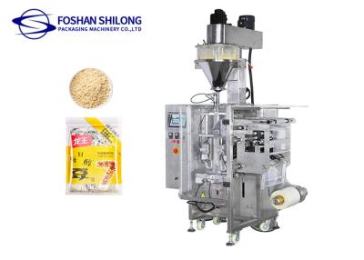 China Shilong Rice Starch Food Powder Packing Machine VMCPP 0.6m3/ Min for sale