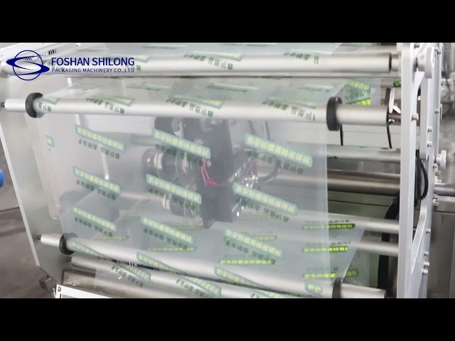 곡물 포장 기계, 완전 자동