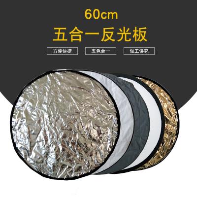 Cina riflettore del disco della foto di 60cm, 5 colori 5 traslucidi in 1 riflettore leggero in vendita