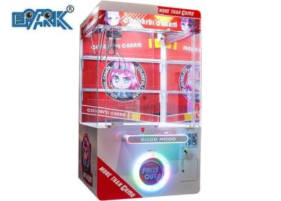 中国 反盗難システムが付いている極度の人形のギフトのゲームの自動販売機 販売のため