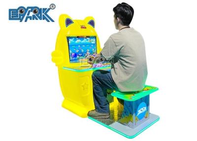 中国 小型アーケード釣ゲーム・マシンの硬貨はワン・プレーヤー180Wを作動させた 販売のため