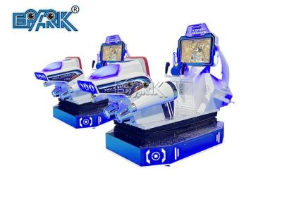 中国 迅速なWarhawk IIのアーケードの子供は撃つゲーム・マシン1プレーヤーに乗る 販売のため