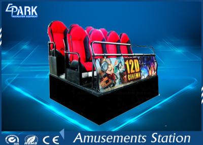 China Horrible Movies 5D Simulator Ride Dynamic Motion Platform With Simplest Structure for sale