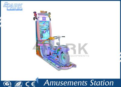 China Double Player Kiddy Ride Machine Simulator Coin Operated Machine for sale