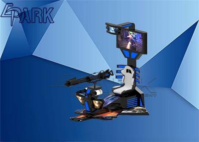 China Entretenimiento de los juegos del simulador del movimiento 9D VR del arma de Vr que lucha Gatling en venta