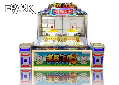Cina Regalo cumulativo di vittoria della macchina del gioco dei punti dei doppi giocatori in vendita