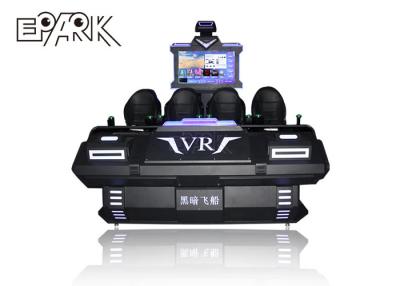 Cina 4 sedili che entusiasmano la capsula del cinema della famiglia dei giochi di 9d Vr con la forte sensibilità di immersione in vendita
