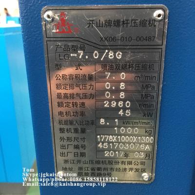 Cina LG7/8G 7m3/Min guidato diretto compressore d'aria della vite da 116 PSI per industria generale in vendita
