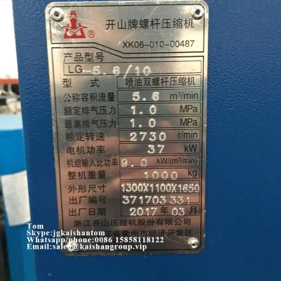 Cina Alto compressore d'aria rotatorio di raffreddamento dell'azionamento della vite di efficienza per industria tessile in vendita