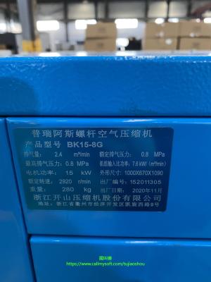 Cina Compressore d'aria funzionante stabile della vite del micro olio di serie di 15KW 20HP BK BK15-8G in vendita