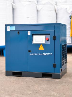 Cina Motore protetto contro le esplosioni industriale rotatorio del compressore d'aria della vite di PM dell'invertitore di 10HP VSD IP55 in vendita
