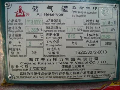China Vertikaler Luftkompressorbehälter des Kohlenstoffstahls/kleiner Druckluftbehälter zu verkaufen
