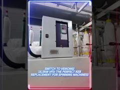 Мощные переменные частотные инверторы серии VFD500 для промышленных применений