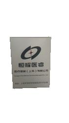 China Factory - Hengyao Yirui Medical Devices (Shanghai) Co., Ltd.