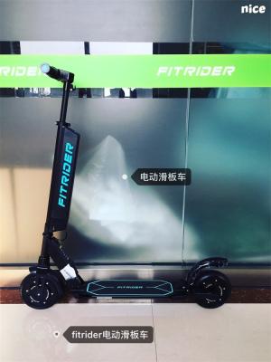 China Fitrider T1S Electric Scooter 8'inch Motor Aluminum alloy Electric Folding Bicycle Quick Released LG Battery for sale