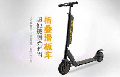 China Fitrider New Design Electric Power Foldable Two Wheels Hoverboard T1s 8'inch Mobility E-Scooter,Aluminum alloy for sale