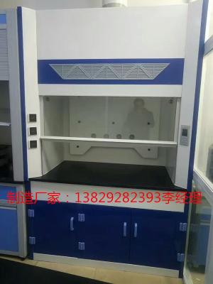Cina Cappa bianca del laboratorio di Multiscene, cappuccio a prova d'umidità del vapore di Benchtop in vendita