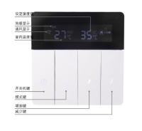 China 220V  Smart Thermostat WIFI Ac Unit Temperature Controller for sale