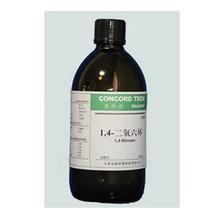 China 99.5% min CAS 123-91-1 API Intermediate 1,4 - Dioxane C4H8O2 Colorless Liquid for sale