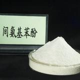 China 3-Aminophenol API Pharmaceutical Intermediate For Stabilizer, 99% Min, Cas 591-27-5 for sale