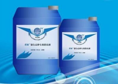China Cas 88-04-0 98% Pharmaceutical API Intermediate White / Cream Crystalline Powder for sale