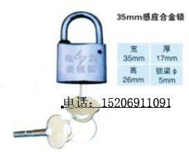 China The 35 induction alloy lock for sale