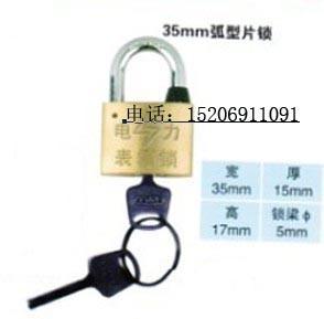 China 35 solitary type lock for sale