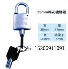 China 35 plum chrome lock for sale