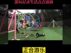 A swing chair rides to promote the healthy physical and mental development of children through play