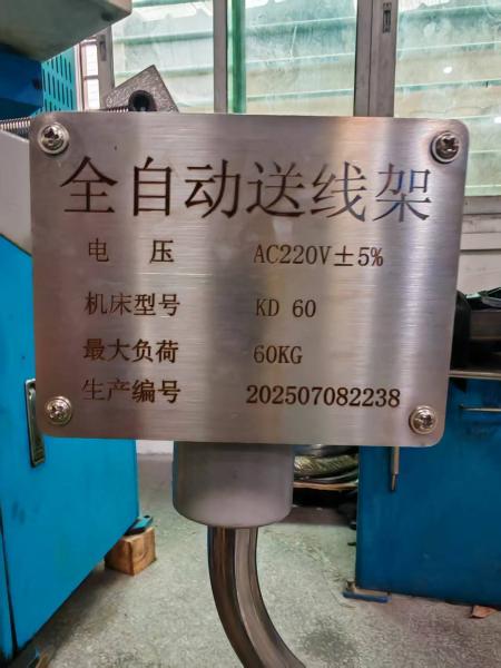 Quality Width 1m Unwinding Equipment With PLC Control System And 220V Power Supply for sale