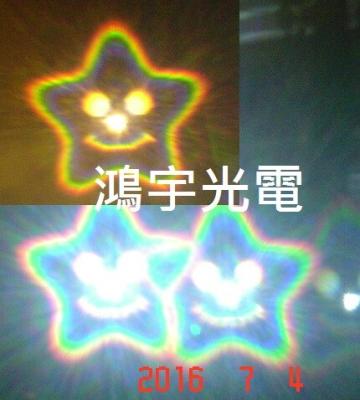 Chine Verres du divertissement 3d de PVC pour l'effet de diffraction de feux d'artifice, d'étoile et de sourire à vendre