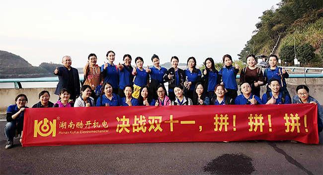 確認済みの中国サプライヤー - Hunan Kukai Electromechanical Co., Ltd.