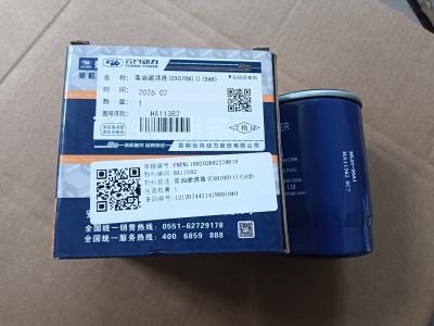 China High Performance Truck Parts Fuel Filter HA11383 for sale