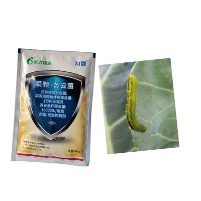 China Green Vegetable Cabbage Caterpillar Control Organic  Biological Virus Pesticide PrGV for Plant for sale