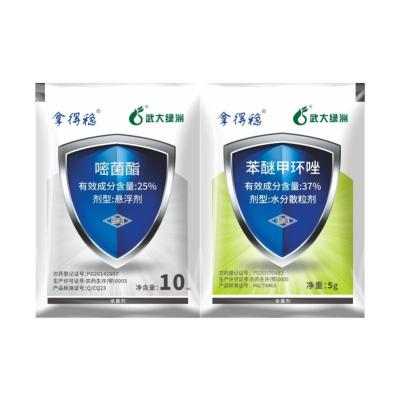 China 37% Difenoconazole WDG + 25% Azoxystrobin Fungizid Sc Nativo für Reis-Paddy zu verkaufen
