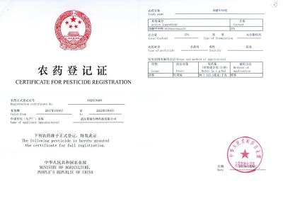 China 37% Difenoconazole WDG + 25% Azoxystrobin Fungizid Sc Nativo für Reis-Paddy zu verkaufen