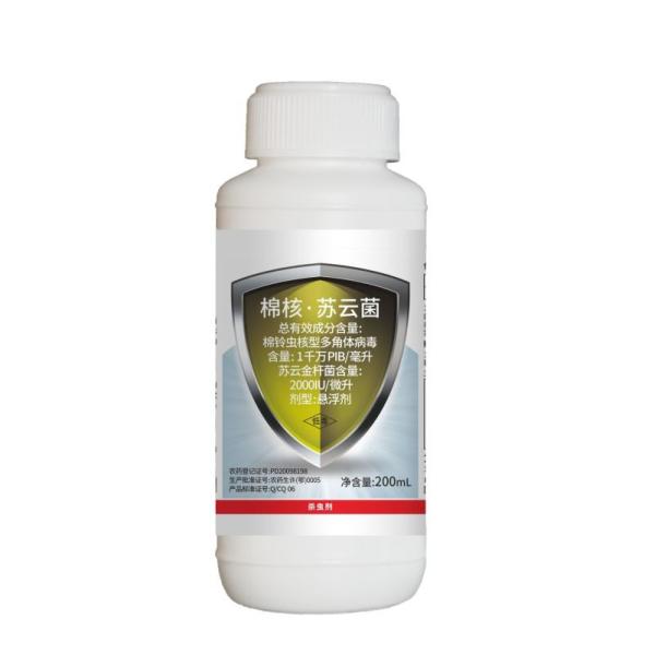 Quality Natural Organic HaNPV & Bt Biopesticide with 10 million PIB/mL HaNPV+2000IU/mL Bt for Helicoverpa armigera Control - No Safety Interval & Strong Selectivity for sale