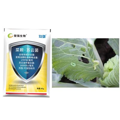 China Organic Farming Kill Cabbage Worm PrGV Ecological Biological Pesticide Manufacturer for sale
