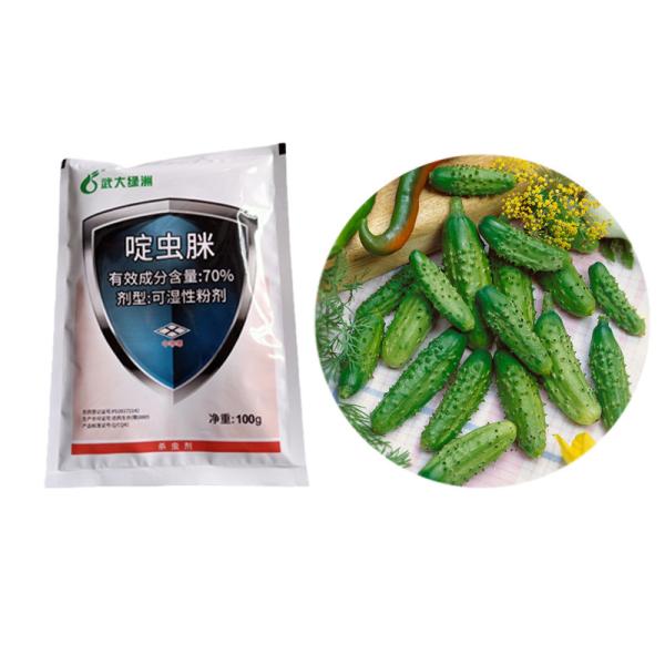 Quality Safe 70% Acetamiprid Insecticide WP For Vegetable Plants Aphid Killing for sale