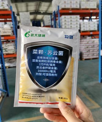 中国 非毒性農業用生物殺虫剤 PrGV BT 緑色野菜害虫剤スプレー WP 販売のため