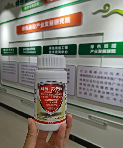 Quality Spodoptera frugiperda worm killer agricultural organic pesticides manufacturers AcNPV for corn vegetable for sale