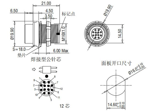 M16A connector 12 pin BEG waterproof aviation socket 0